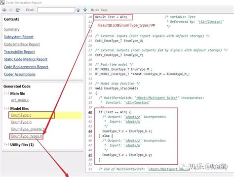Simulink Tutorial 枚举宏定义强制类型转换及类型别名 知乎