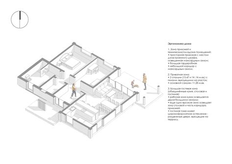 Architectural Presentation Axonometric Plan