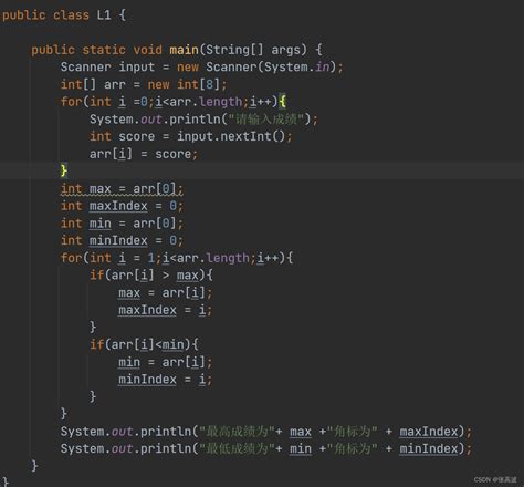 一维和二维数组编程挑战 Csdn博客