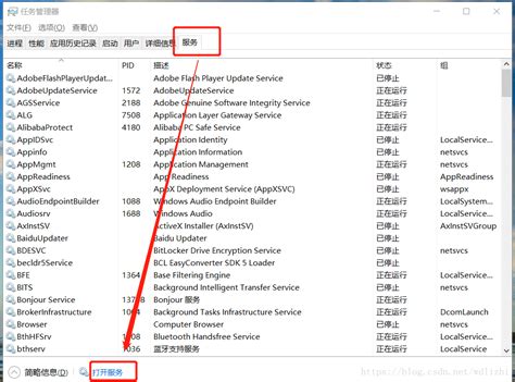怎么对软件的开机自启进行关闭软件开机自启动设置怎么关闭 Csdn博客