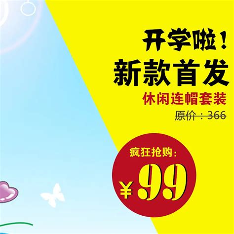 节日促销模板背景图片素材下载 图片编号ykeggdze 免抠素材网