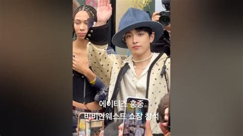 홍중 파리패션위크를 접수하다 네이버 Tv