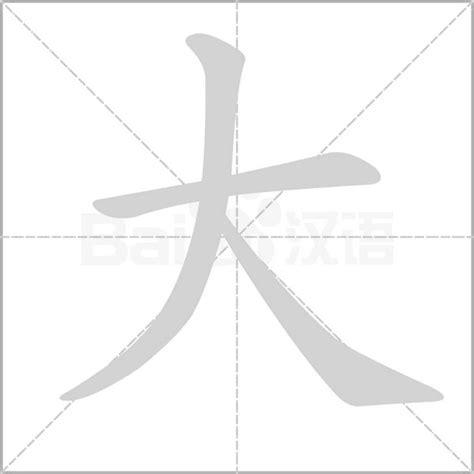 Images of 大字 JapaneseClass jp