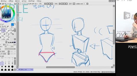 [웹툰] 어려운 인체 부분 집중 공략 여성 상체부터 하체까지 샘플영상 웹툰배우기 인체그리기 여성인체 Youtube