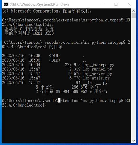Modulenotfounderror No Module Named Lspjsonrpc · Issue 110
