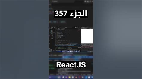 شرح شامل Full Course لreactjs Reactjs React Js Jsx Javascript