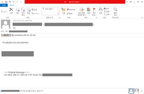 클릭하면 악성코드 감염 악성 스크립트가 삽입된 이메일 주의하세요 ㈜소프트이천