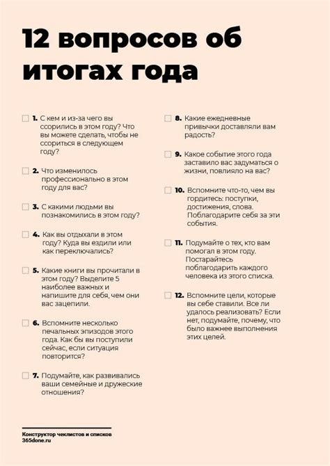 Pin By Pavloova02 On Чек лист Intro To Psychology Psychology Teaching Psychology