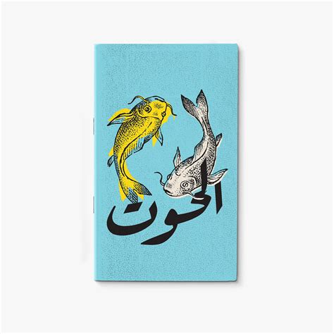 Passport Size Notebook And Sketchbook Pisces Horoscope Design The