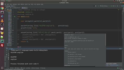 說明c語言使用atoi函數把字串變成整數atoi Function String To Integer With Sprintf