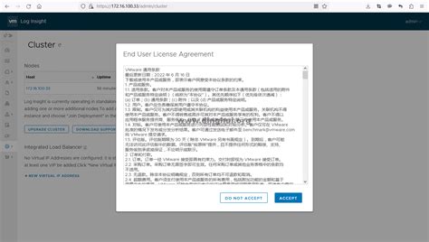 【漏洞通告】vmware Vrealize Log Insight多个高危漏洞和修复方案 丁辉博客