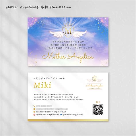Mother Angelica様名刺制作 Design Fuuデザインフー