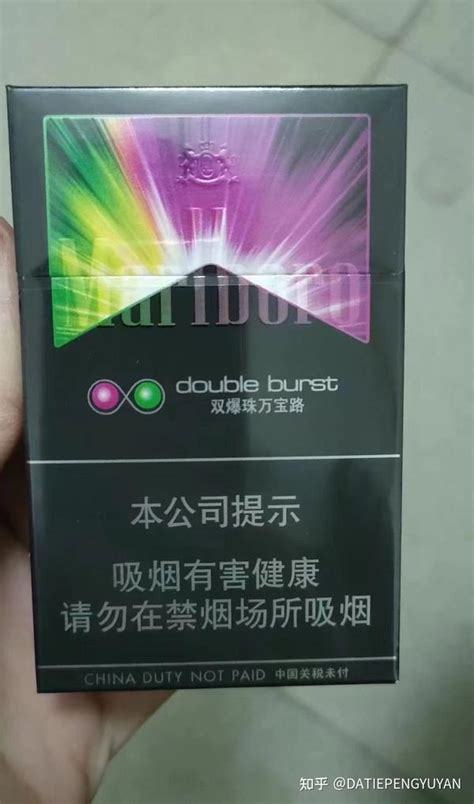 万宝路草莓双爆 知乎
