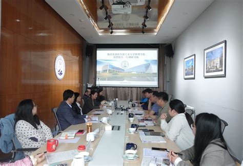 哈尔滨工业大学物理学院来玛丽女王工程学院调研交流 视窗 西北工业大学新闻网