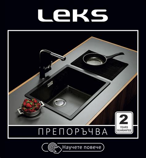 Промоции Eurolux Лекс Груп АД Уреди за вграждане Промоции