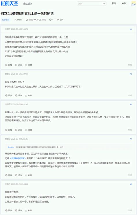 “别了，司徒雷登；来了，司徒美堂”