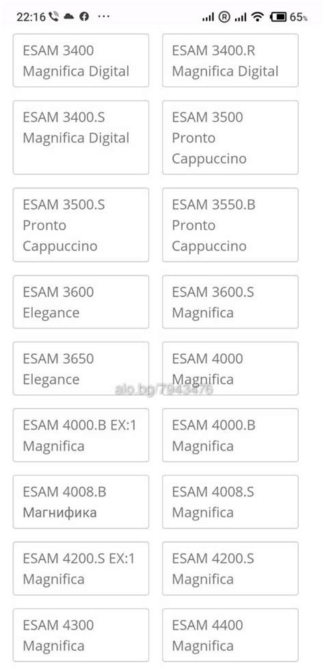 Кафе група за Делонги на части Друго за кафемашина Кафемашини мелачки Търговище