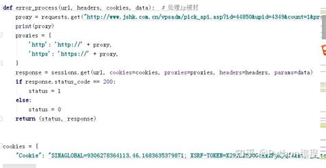 基于Python的微博热点李佳琦忒网友话题的评论采集和情感分析的方法 利用情感分析技术对评论进行情感倾向性判断 知乎