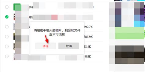 微信个人磁盘空间已满怎么清理 360新知