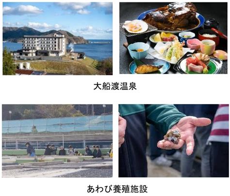 観光列車「ひなび（陽旅）」で行く 日本百景の渓谷＆絶景ロケーションの露天風呂＆三陸の海の幸を楽しめるツアー 販売開始 鉄道ニュース