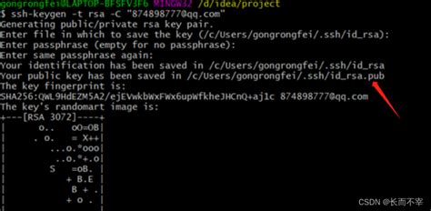 gitlab添加ssh秘钥 gitlab ssh密钥 csdn博客