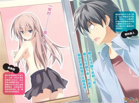 File Aitsuko Baka Tsuki