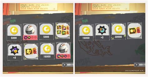 【スプラ3】ビッグランと久々のガチエリア。 ねぎもりゲームズ