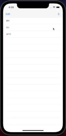 Github Skawlgns Todolist Swift Todolist