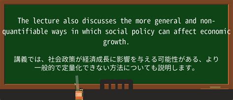 【英単語】non Quantifiableを徹底解説！意味、使い方、例文、読み方 おもしろい英文法