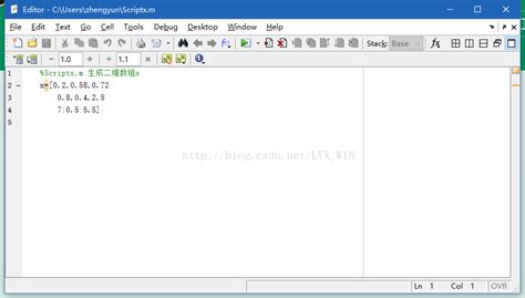 matlab让你学个通透系列之数组和矩阵 matlab 数组矩阵 csdn博客