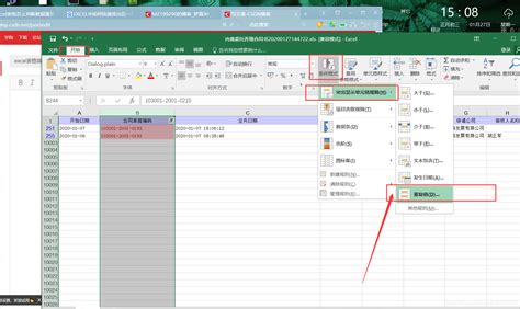 Excel表格筛选某一列重复数据excel中筛选一列中的重复数据 Csdn博客 Excel表格筛选某一列重复数据excel中筛选一列中的重复数据 Csdn博客