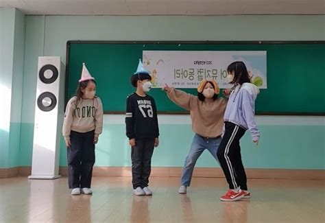 부천 부인초 외국어영어 뮤지컬 학생 동아리 운영