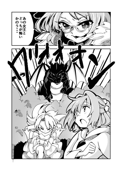 Kirisame Marisa Futatsuiwa Mamizou And Motoori Kosuzu Touhou Drawn By Babababaseimaijo