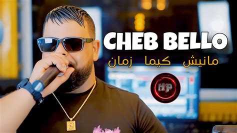 Cheb Bello 2023•chkoun Ysa9si 3liya مانيش كيما زمانlive Exclusive 2023