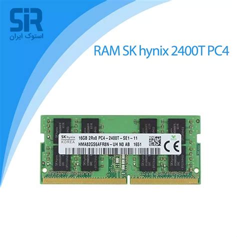 رم لپ تاپ Sk Hynix Ddr4 2400t Mhz،بررسی،قیمت و خرید خرید لپ تاپ در فروشگاه استوک ایران