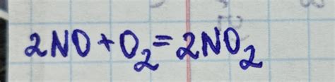 Перетворіть схеми на хімічні рівнянняe No 0₂ → No₂ Школьные Знания Com