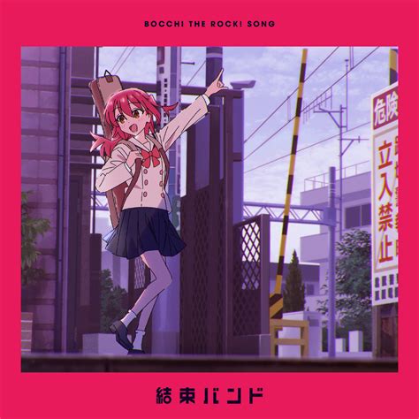 Seiza Ni Naretara Bocchi The Rock Wiki Fandom
