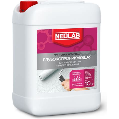 Глубокопроникающая грунтовка NEOLAB для внутренних и наружных работ ...