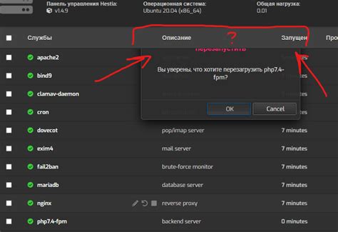 ui reload page · issue 2032 · hestiacp hestiacp · github