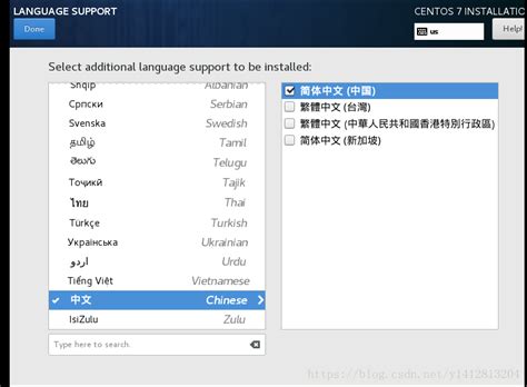 linux初体验 csdn博客