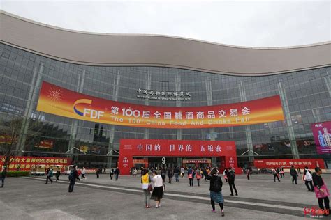 2022成都糖酒会 搜狐大视野 搜狐新闻