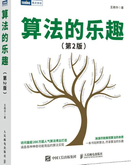 第六章 字符数组与字符串（40题）《信息学奥赛一本通 编程启蒙》信奥3400字符中的空格怎么设置出来 Csdn博客