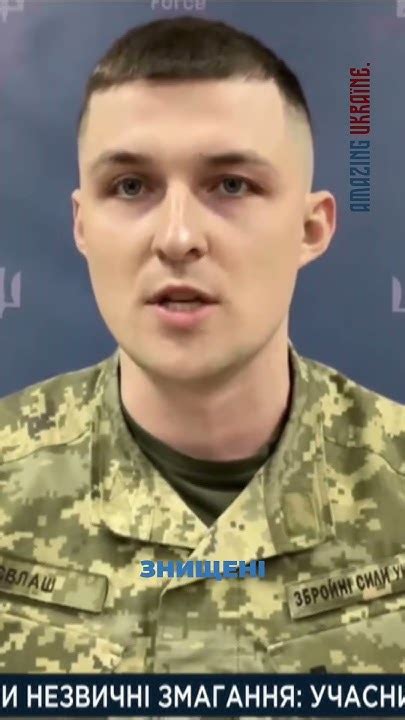 Ми дуже успішно відпрацювали нічну атаку ворога Ілля Євлаш Youtube