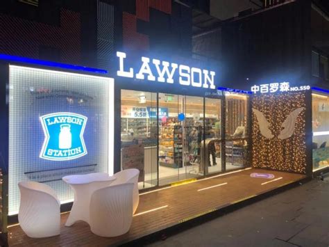 中百罗森式夜店开业 开启打卡新方式 中百控股集团股份有限公司