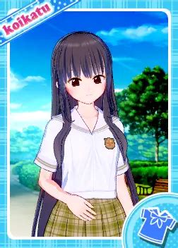一葉 渚 BepisDB