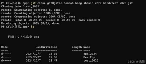 【git】：远程操作 Csdn博客