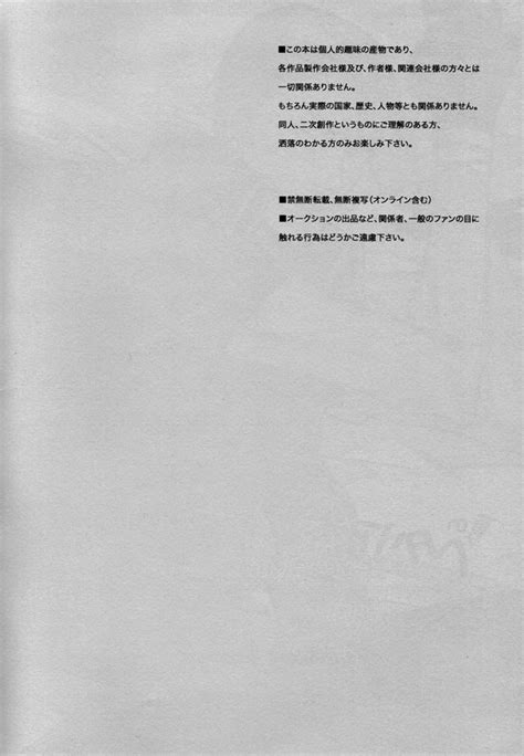 Micromacro Hetalia Dj Natsu No Hetalia Hon Jp Myreadingmanga