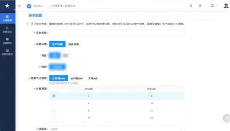 Cubefs A Cloud Native Distributed Storage System