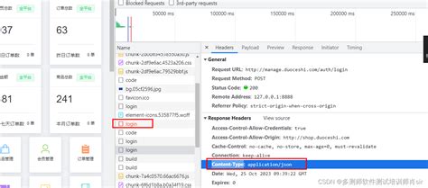 多测师肖sir高级金牌讲师接口测试之tonken （56）