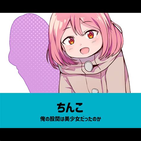 マンガup！ On Twitter ／ マンガup ！6周年記念‼🎊 キャラクター人気投票開催中 ⏰1220火am1159まで